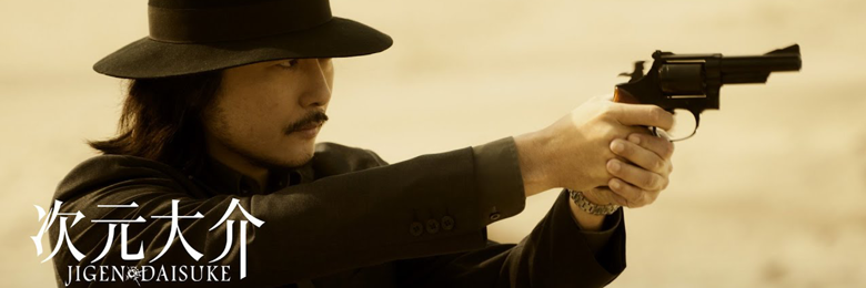 Jigen Daisuke Live Action Film Gets New Trailer Ko Fi ️ Where Creators Get Support From Fans