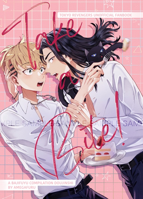 [pdf] Take A Bite A Baji X Chifuyu Doujinshi Ames Ko Fi Shop Ko